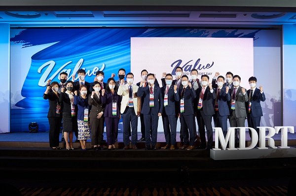 한국MDRT협회, '2020 한국 MDRT DAY' 성황리 마무리 : 네이트 뉴스