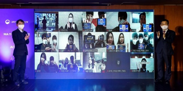 NIA AI 활용 공모전서 '수어통역 영상 제작 솔루션' 최우수상 : 네이트 뉴스