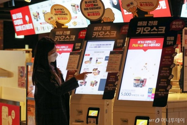 CJ CGV 3000억 영구CB 발행, 재무구조 개선효과 - 대신證 : 네이트 뉴스