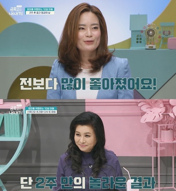 엄마 멍 들도록 때린 10세 아들 8세 때 엄마가 엄청 세게 때렸다 네이트 연예