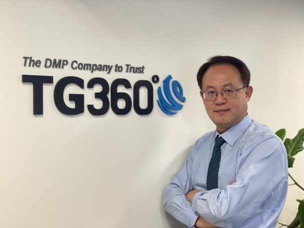 TG360테크놀로지스, "데이터 테크 분야 '숨은 강자'" : 네이트 뉴스