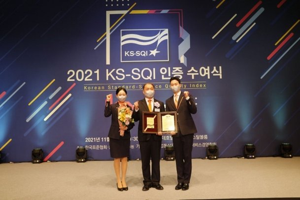 부천대, KS-SQI 전문대학 부문 7년 연속 '1위' : 네이트 뉴스