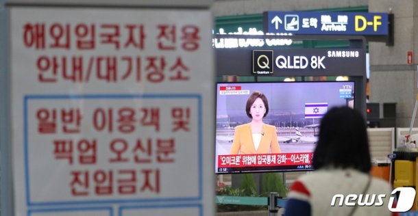 WTI 70달러 붕괴…"오미크론발 우려 과도" : 네이트 뉴스