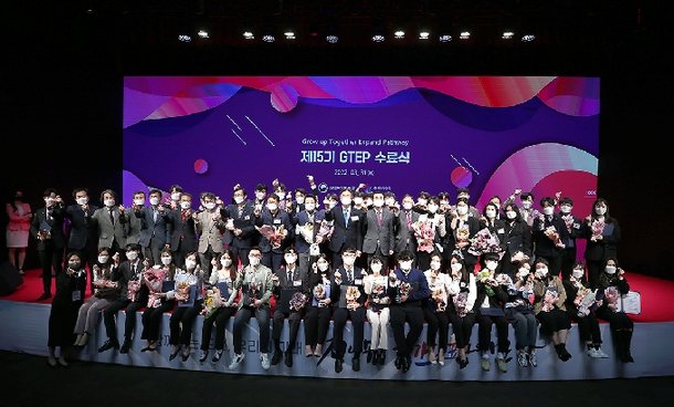 인제대 GTEP사업단, '15기 사업단 수료식'서 입상 : 네이트 뉴스