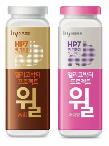 헬리코박터 프로젝트 윌도 1600원…hy 발효유 가격 인상 네이트 뉴스