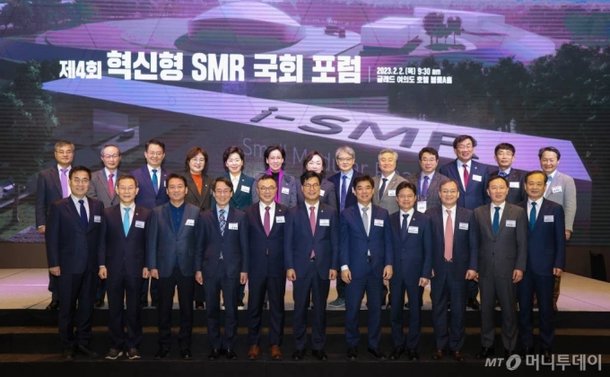 "2030년부터 한국형 SMR로 전세계 원전 시장 누빈다" : 네이트 뉴스