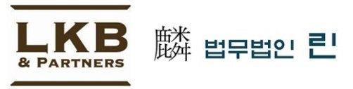 법무법인 린-LKB, 합병 MOU…"5대 로펌 목표" : 네이트 뉴스