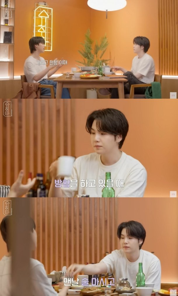 Bts 지민 방황기 고백 매일 술 마시고 취해 있었다 네이트 뉴스