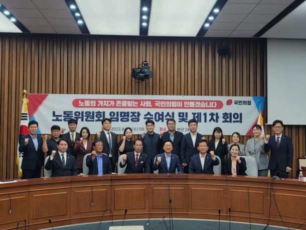 與, 'KBS MZ세대 노조' 만남 추진…노동위, 추석뒤 총선모드 '시동' : 네이트 뉴스