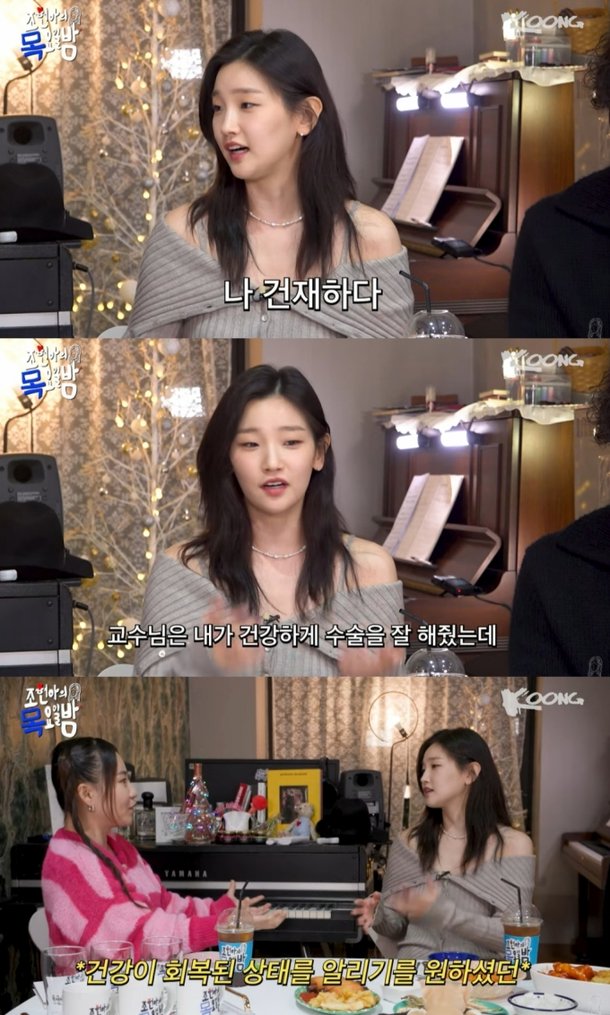 박소담 암 수술 후 목소리 회복까지 8개월…매일 울었다 네이트 연예