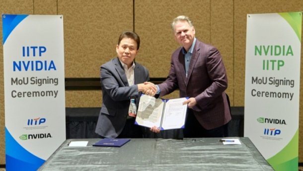 "AI 인재양성·기술개발"…IITP, 엔비디아와 글로벌 R&D 협력 : 네이트 뉴스