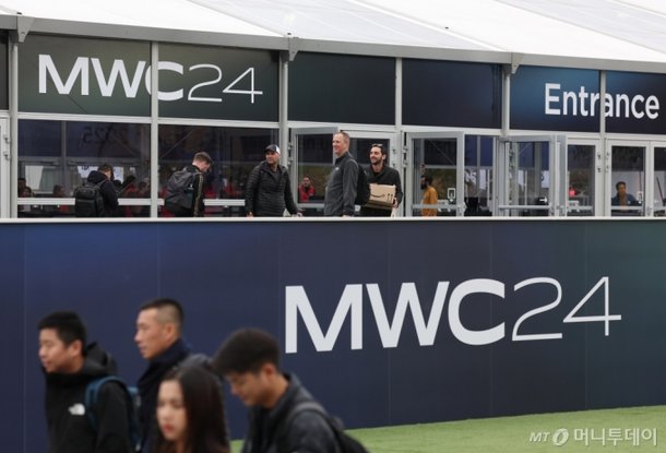 중기부·협력재단, 혁신중기 유럽진출 돕는다…SKT·KT와 MWC 동반부스 : 네이트 뉴스