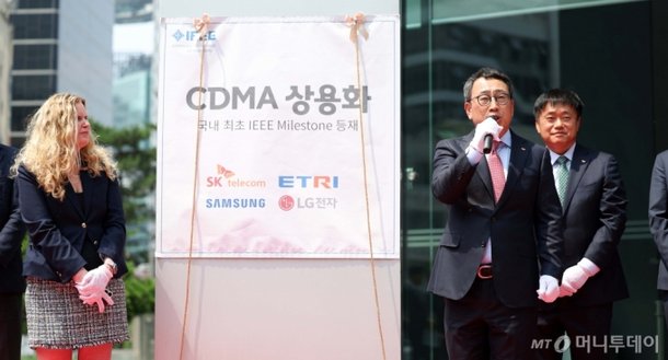 SKT 유영상 "CDMA 상용화로 새긴 개척자 DNA…AI로 잇는다" : 네이트 뉴스
