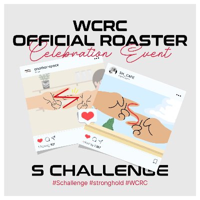 스트롱홀드 로보틱스, WCRC 공식로스터기 선정기념 S챌린지 이벤트 진행 : 네이트 뉴스