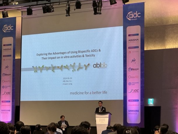 에이비엘바이오 "2025년까지 최소 3개 이중항체 ADC IND 제출" : 네이트 뉴스