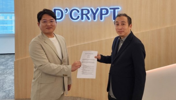 에스프레스토, D'Crypt와 손잡고 아시아 보안 시장 진출 : 네이트 뉴스