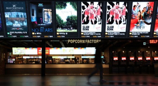 "나라도 안 가" 최민식 쓴소리 때문?…'7000원' 반값 상영 늘린 CGV : 네이트 뉴스