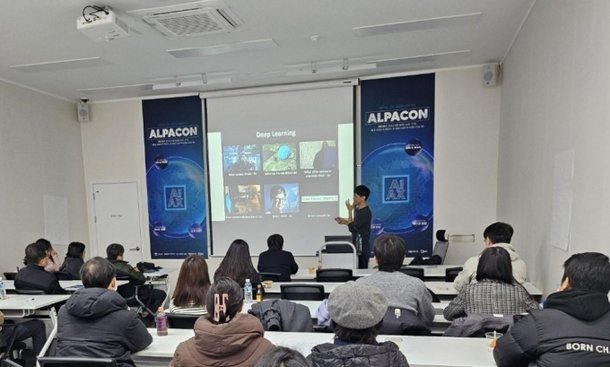 알파코 DT 그라운드, 알파콘(ALPACON) 세미나&팝업 성료 : 네이트 뉴스