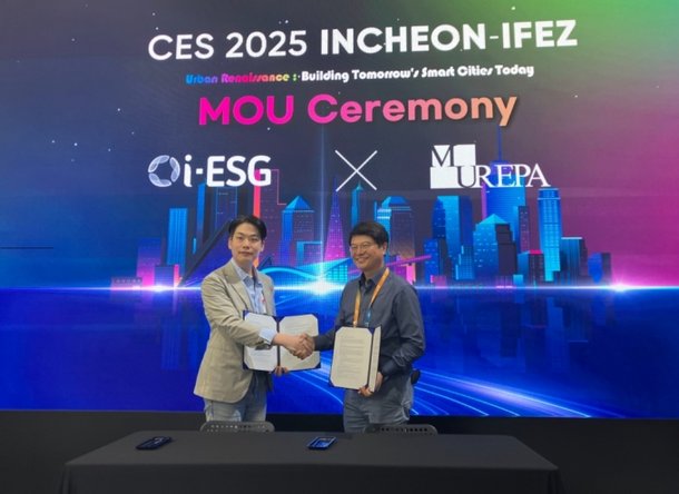 뮤레파코리아, i-ESG와 ESG 데이터 솔루션 위한 MOU 체결 : 네이트 뉴스