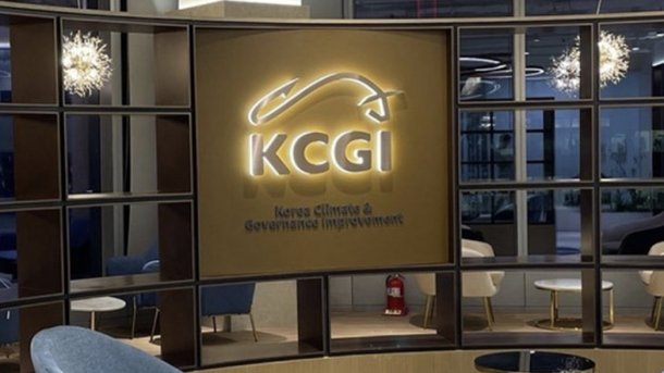 KCGI, 한국성장금융 출자사업 GP 첫 선정…중견기업 발굴 나선다 : 네이트 뉴스