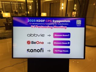 옙바이오, KDDF 심포지엄에서 빅파마와 파킨슨병 혁신 치료제 논의 : 네이트 뉴스