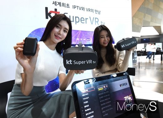 "이제 IPTV도 들고 다닌다"…KT 개인화 IPTV서비스 3종 선봬 : 네이트 뉴스