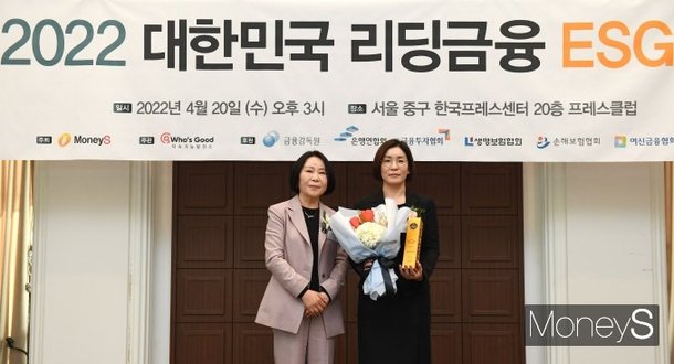 [머니S포토] '2022 ESG어워드' 대상 수상한 KB국민은행 ESG본부 : 네이트 뉴스