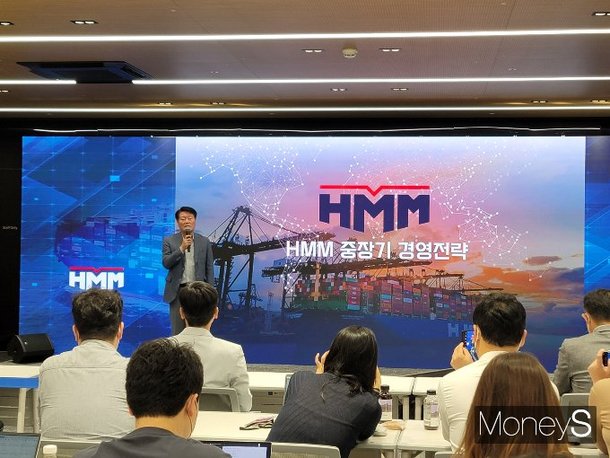 HMM, 2026년까지 '15조' 투자…저탄소 선박 확보·디지털 경쟁력 강화 : 네이트 뉴스