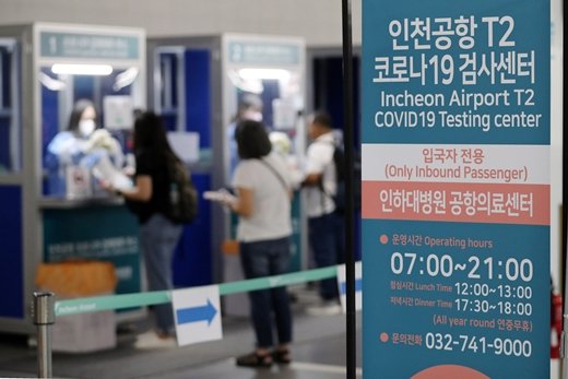 코로나 신규확진 7만3248명…전주 대비 1 12배↑ 상보 네이트 뉴스