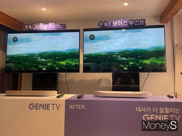 [르포] 위기의 IPTV, '올인원' KT 지니TV 셋톱박스가 돌파구 : 네이트 뉴스