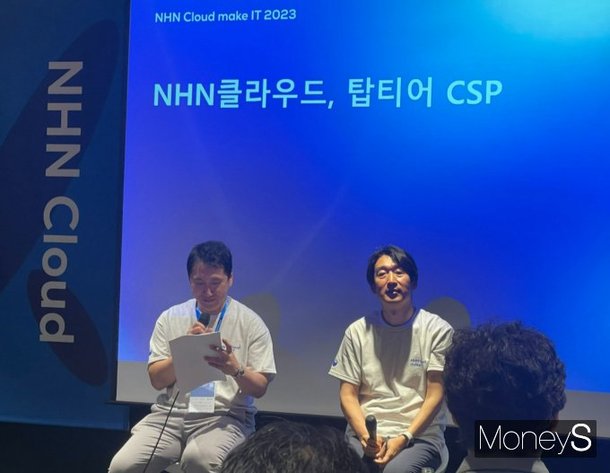 김동훈 NHN클라우드 대표 "톱티어 CSP로 매출 2000억원 도전" : 네이트 뉴스