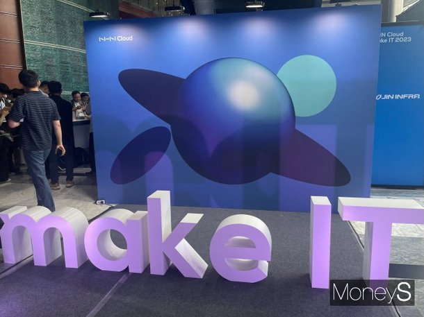 김동훈 NHN클라우드 대표 "톱티어 CSP로 매출 2000억원 도전" : 네이트 뉴스