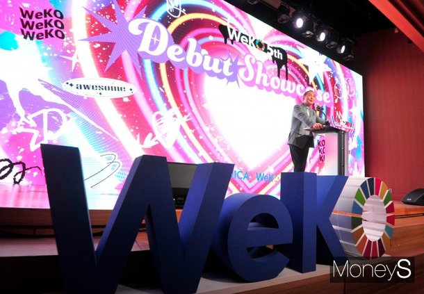 [머니S포토] 코이카 글로벌 서포터즈 위코(Weko) 5기 발대식 : 네이트 뉴스