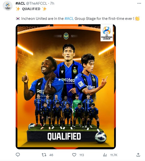 인천, 창단 첫 ACL본선행…PO서 하이퐁에 연장끝 3-1 승리 : 네이트 스포츠