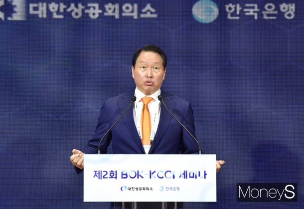 [머니S픽] 제2회 BOK KCCI세미나 '교역환경 변화, 수출 다변화·정책 지원' 필요 : 네이트 뉴스