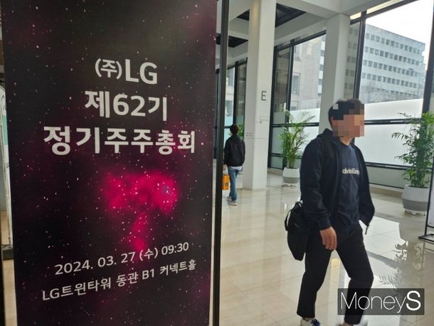 LG, 2028년까지 국내에 100조원 투자…R&D 집중 : 네이트 뉴스