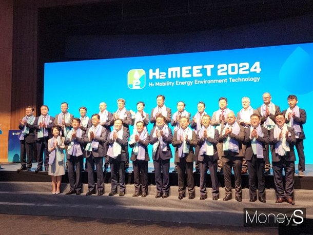 글로벌 수소산업 트렌드를 한 자리에…H2 MEET 2024 개막 : 네이트 뉴스