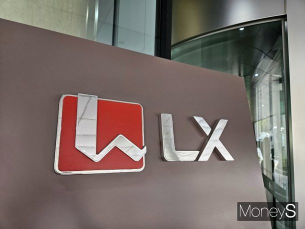 LX MMA 2025년 정기 임원 인사 : 네이트 뉴스