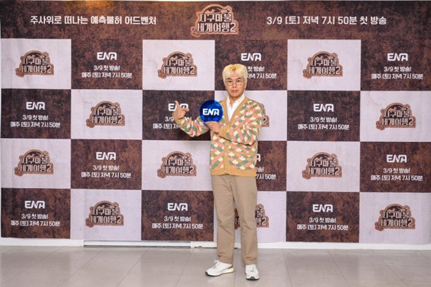 김태호 PD, MBC로 복귀…'GD와 친구들'로 돌아온다 : 네이트 연예