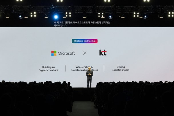 KT, MS 'AI 투어 인 서울' 참가…한국적 AI 선보인다 : 네이트 뉴스