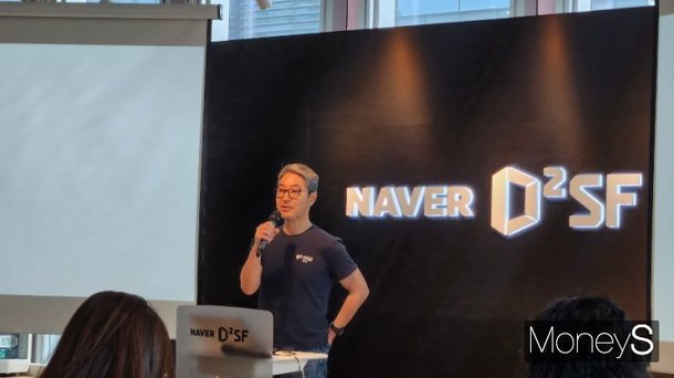 네이버와 함께하면 달랐다…D2SF 스타트업 상생 비결 : 네이트 뉴스