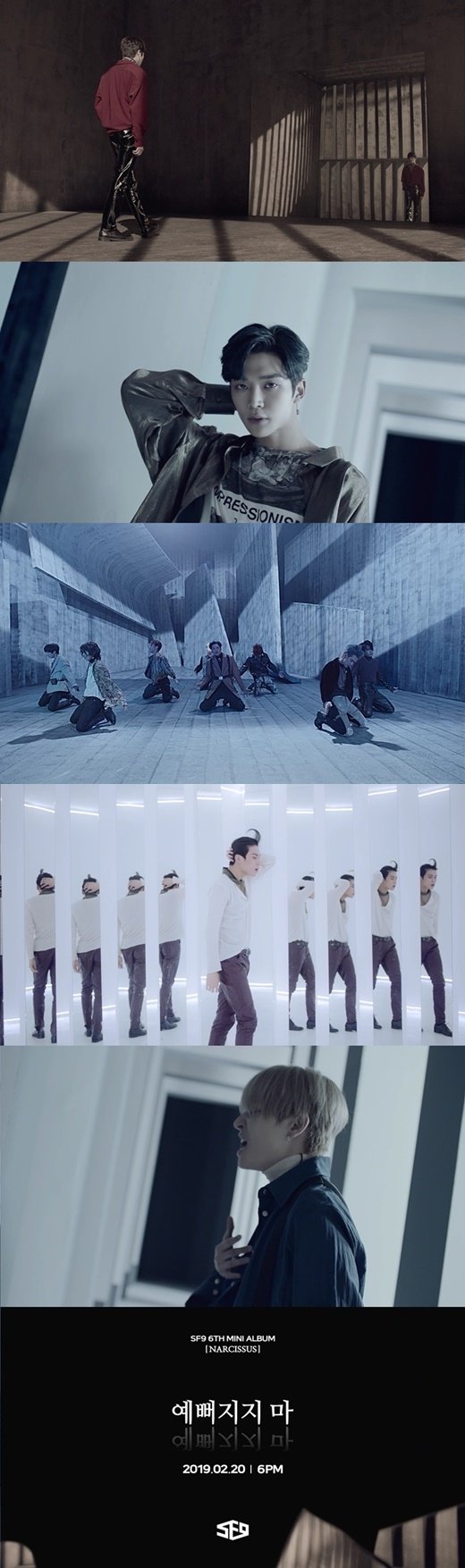 "'예뻐지지 마', 성숙한 자기애"…SF9 , '미러 섹시' 장착하고 역대급 컴백 [MD신곡] : 네이트 연예