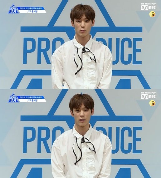 '술담배+폭력 논란' 윤서빈, 결국 JYP 퇴출→'프듀X101' 측 "노출 최소화" [종합] : 네이트 연예