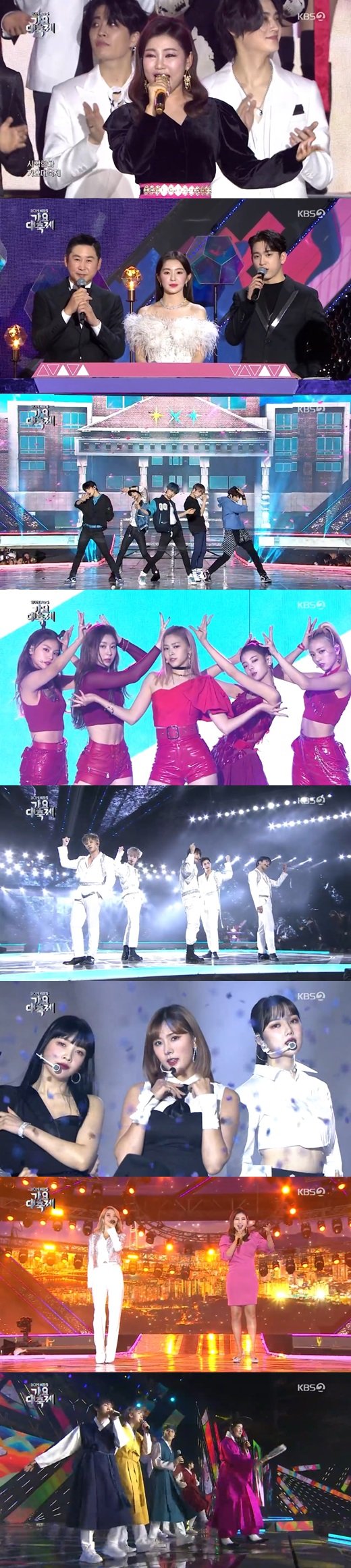 [2019 KBS 가요대축제] 방탄소년단→송가인, 세대·장르 넘나든 무대 [종합] : 네이트 뉴스