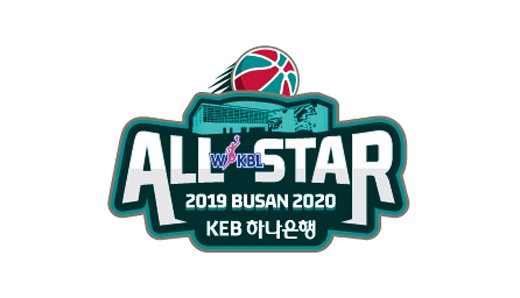 WKBL 올스타전, 네이버 한정판 패밀리석 티켓 7일 오픈 : 네이트 스포츠