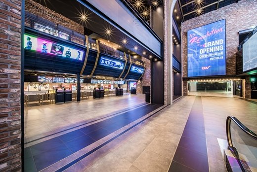 CJ CGV 재무구조 개선 본격화, 2500억원 규모 유상증자 추진 : 네이트 연예