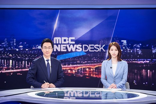 [공식] MBC '뉴스데스크', 7시 30분→8시로 시간대 복귀…김초롱 아나, 주말 앵커 발탁 : 네이트 연예