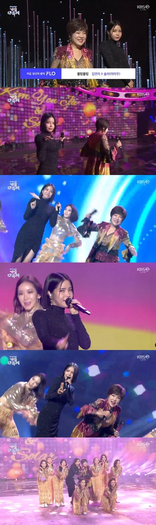 설운도X더보이즈·김연자X마마무 솔라, 트로트로 하나 된 선후배 '훈훈' [2020 KBS 가요대축제] : 네이트 뉴스