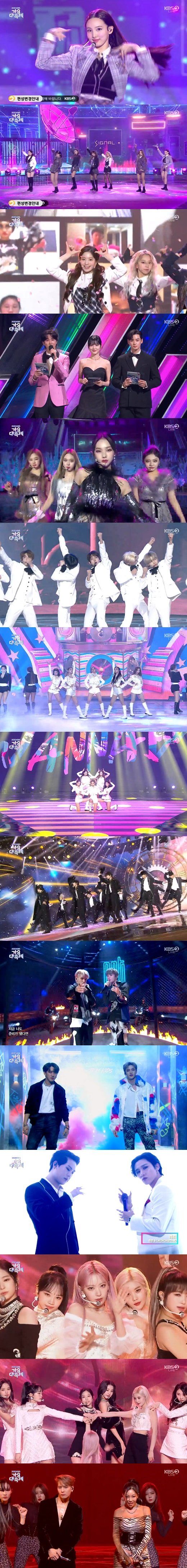 '2020 KBS 가요대축제' 트와이스→방탄소년단, 코로나19 속 흥겨움·힐링 선사 [종합] : 네이트 연예