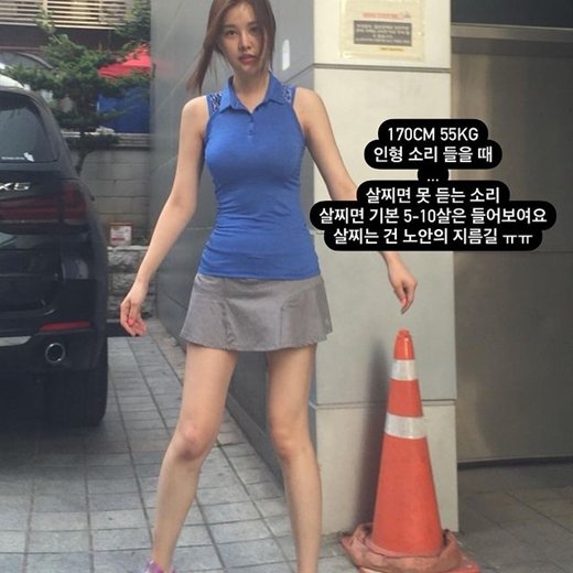 박은지 "170cm 55kg, 인형 소리 들을 때…살찌는건 노안의 지름길" 과거사진 대박 : 네이트 연예